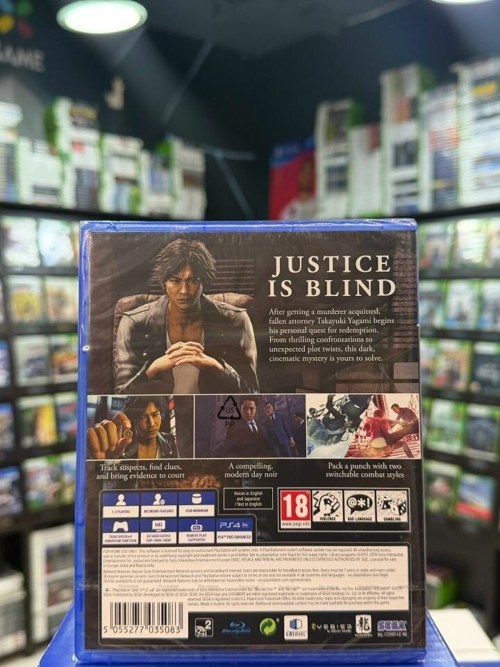 Игра Judgment PS4 — фото 1