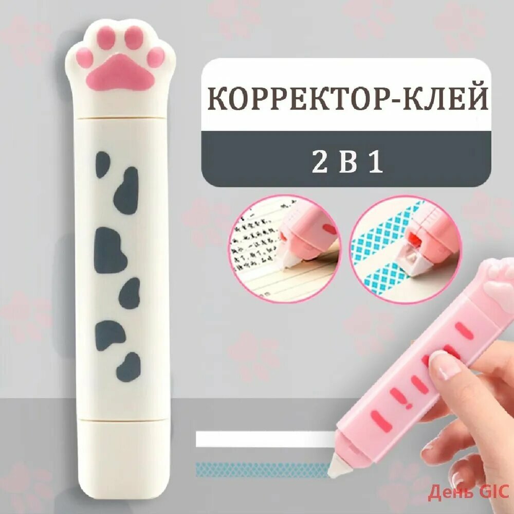 Замазка