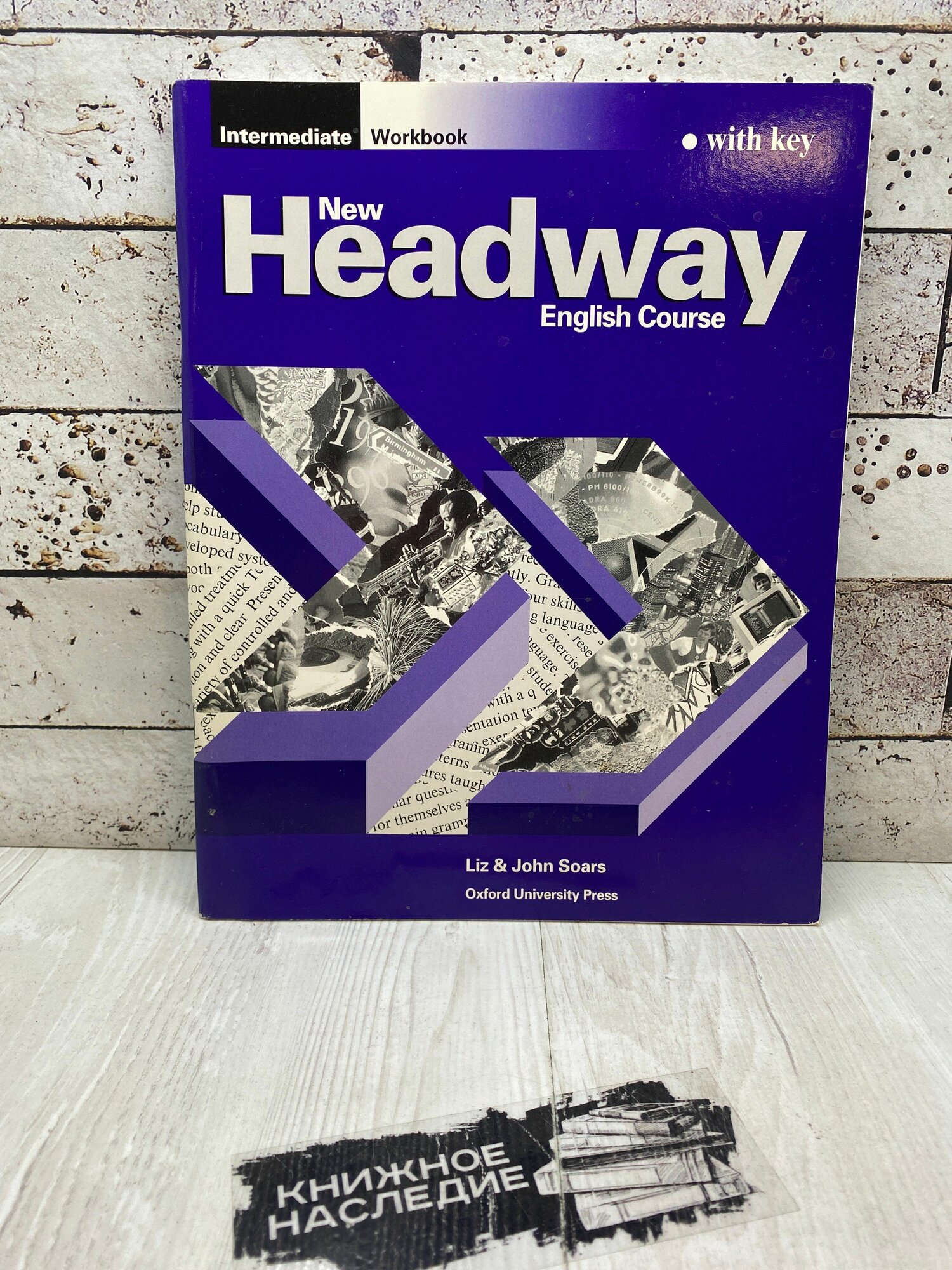 New Headway. Новый прогресс. Oxford University Press