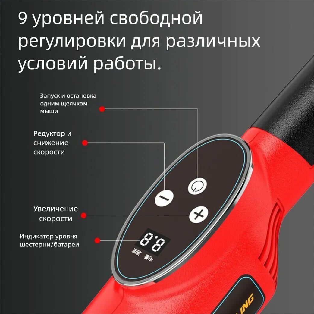 Виброрейка — фото 1