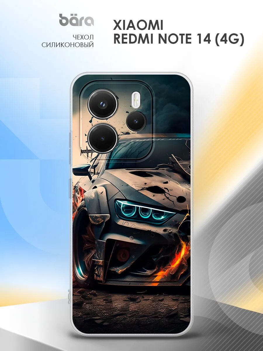 Чехол на Xiaomi Redmi Note 14 (4G), Сяоми Редми Ноте 14 (4G), накладка, с рисунком