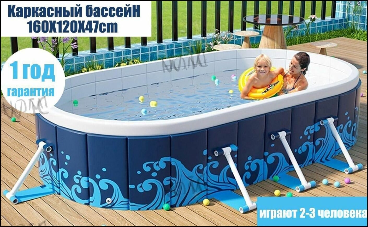 Прямоугольный каркасный бассейн премиум для открытого воздуха, складная конструкция