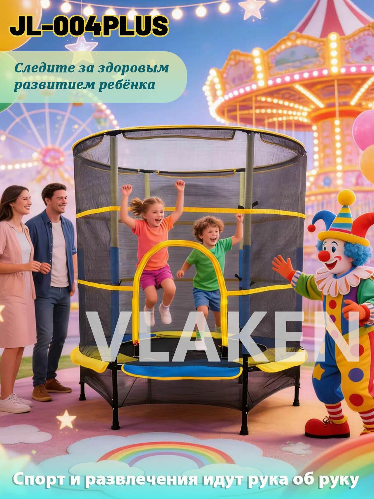Каркасный батут 140 см устойчивый, безопасный для дома, для детей и взрослых, компактный