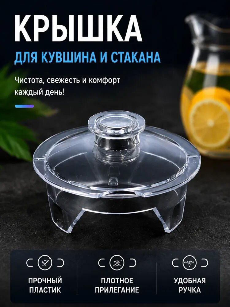 Кувшин