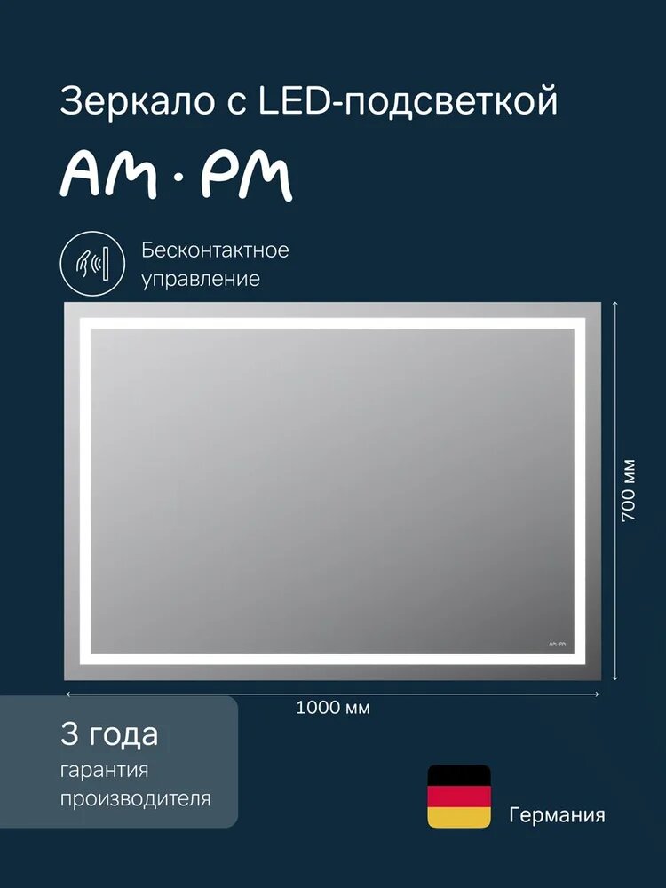 Зеркало AM.PM Gem 100 со светодиодной подсветкой, 100 см, пластиковое, зеркало настенное в ванную