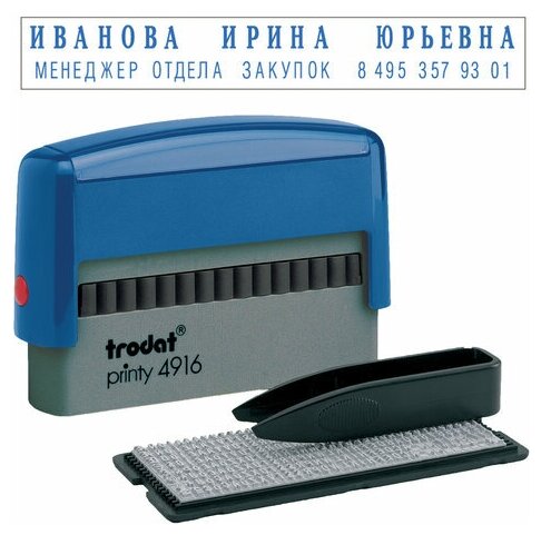 Штамп самонаборный 2-строчный, оттиск 70х10 мм, синий без рамки, TRODAT 4916DB, кассы В комплекте, 32912