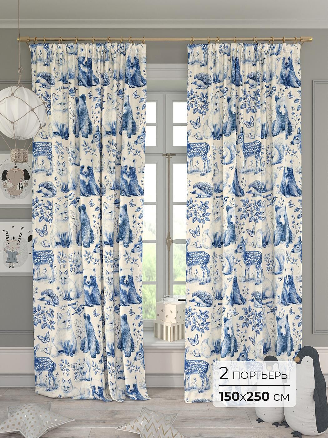 Комплекты штор Comfy Way / шторы в комнату 150х250 см / Бельтер - 171 - 250 см