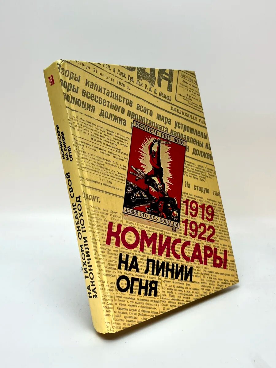 Валерий Алексеевич Тархановский; Борис Александрович Костюков