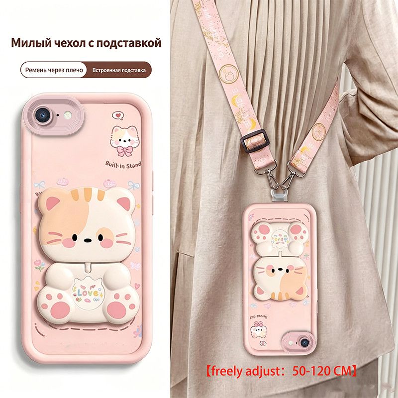Чехол для iphone 7 iphone 8 iphone se 3 iphone se, мягкий силикон ударопрочный, объемный кот с подставкой, регулируемый ремень через плечо, новый эстетичный дизайн, артикул JTGBSMMZJ01