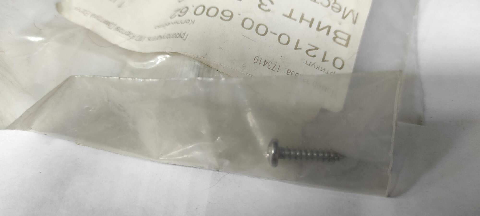 Винт 3.5x16 насоса Gardena 01210-00.600.62