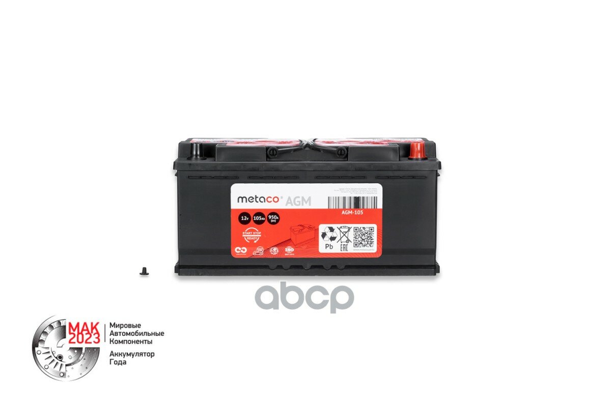 Аккумулятор METACO арт. AGM-105