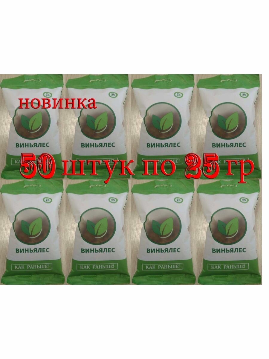 Репеллентное средство натурального происхождения