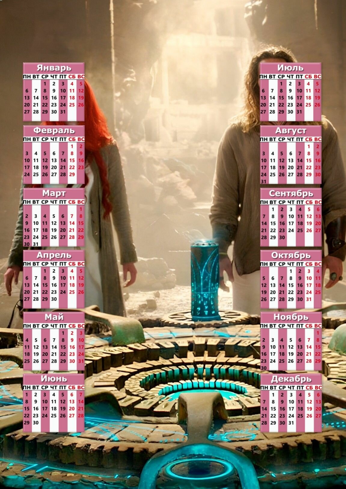 Календарь формата А4 с принтом "Аквамен", Aquaman