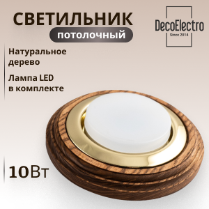 Деревянный накладной точечный светильник, лампа LED GX53 (10 Вт), габариты: 140х19 мм, цвет: золото/ясень в масле