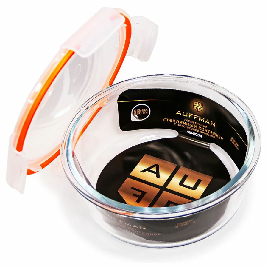 Контейнер для хранения Auffman AM-3004, 950 мл, круглый