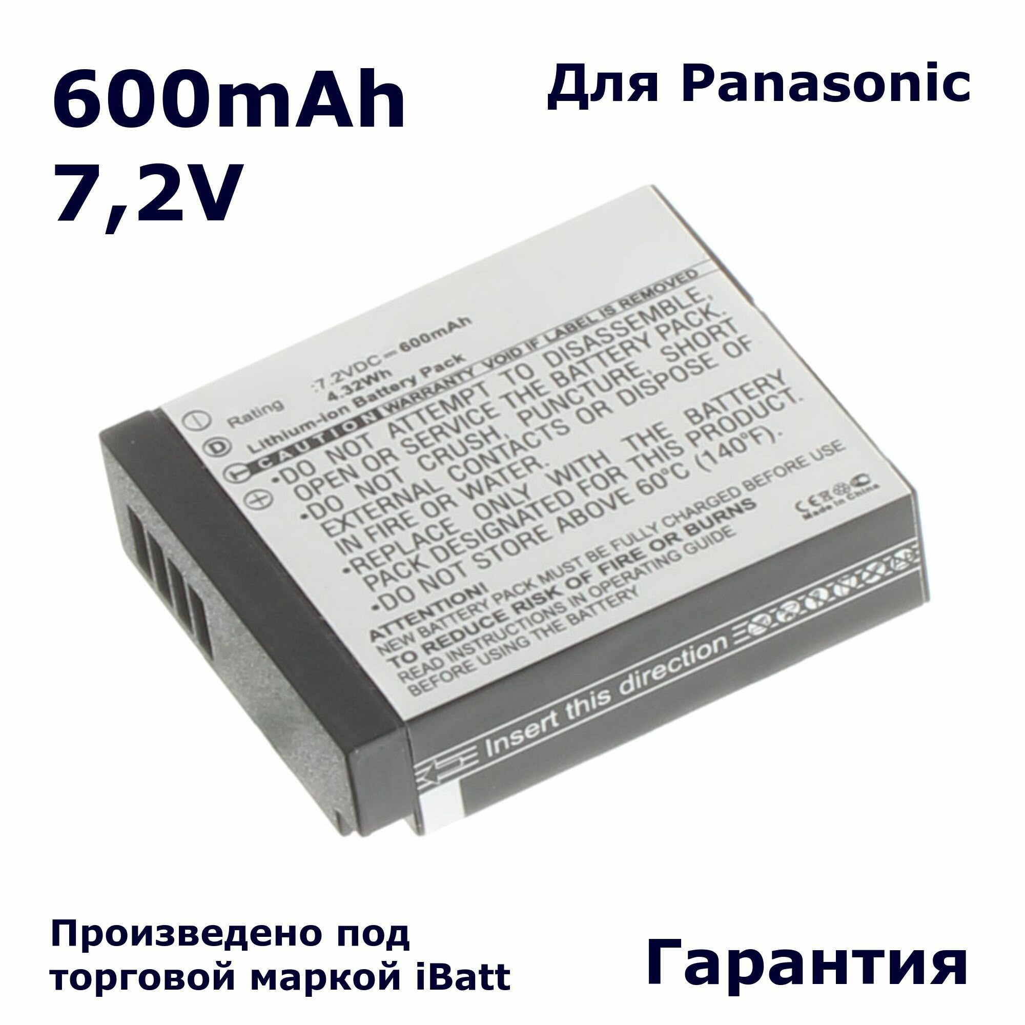 Аккумуляторная батарея iBat 600mAh для камер Panasonic Lumix GM1, GM5 (DMW-BLH7, DMW-BLH7E
