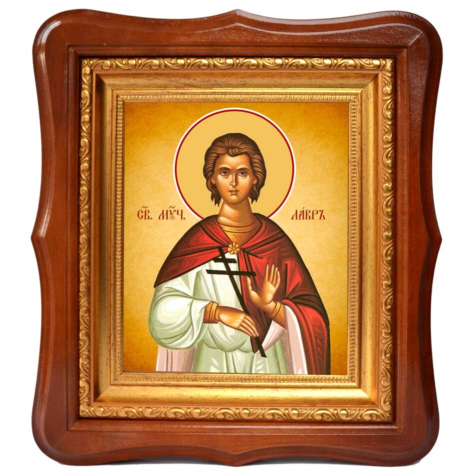 Лавр Илирийский святой мученик. Икона на холсте. (17 х 21 см / В деревянном киоте под стеклом)