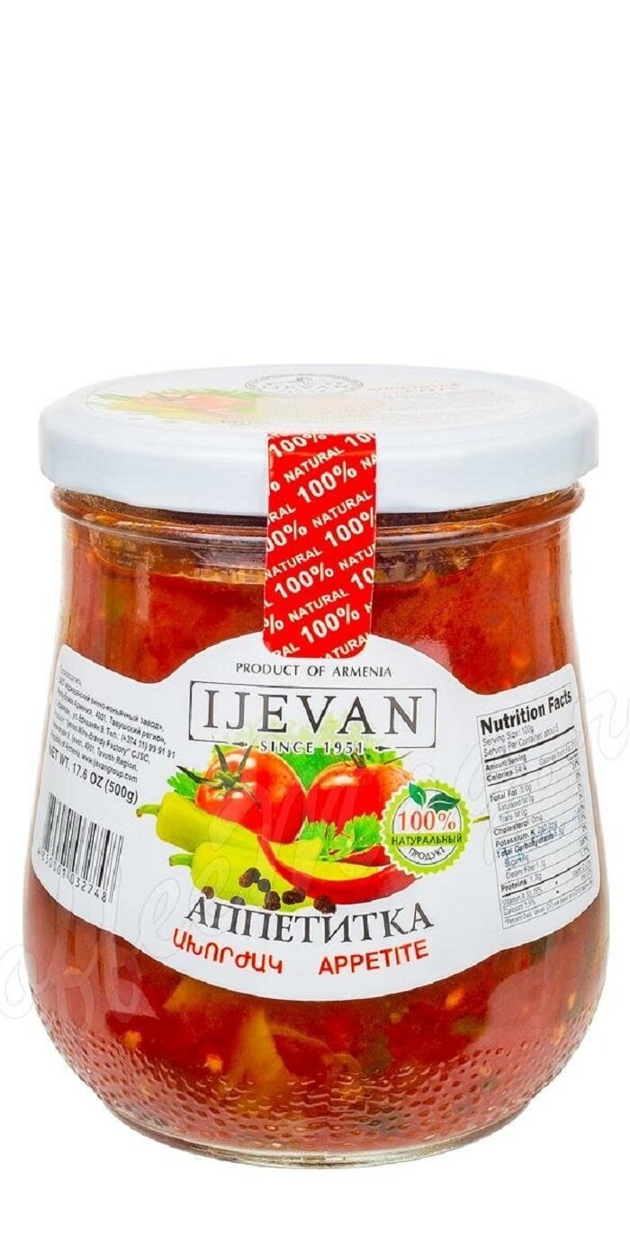 Аппетитка Иджеван 500г IJEVAN закуска из помидоров и острого перца