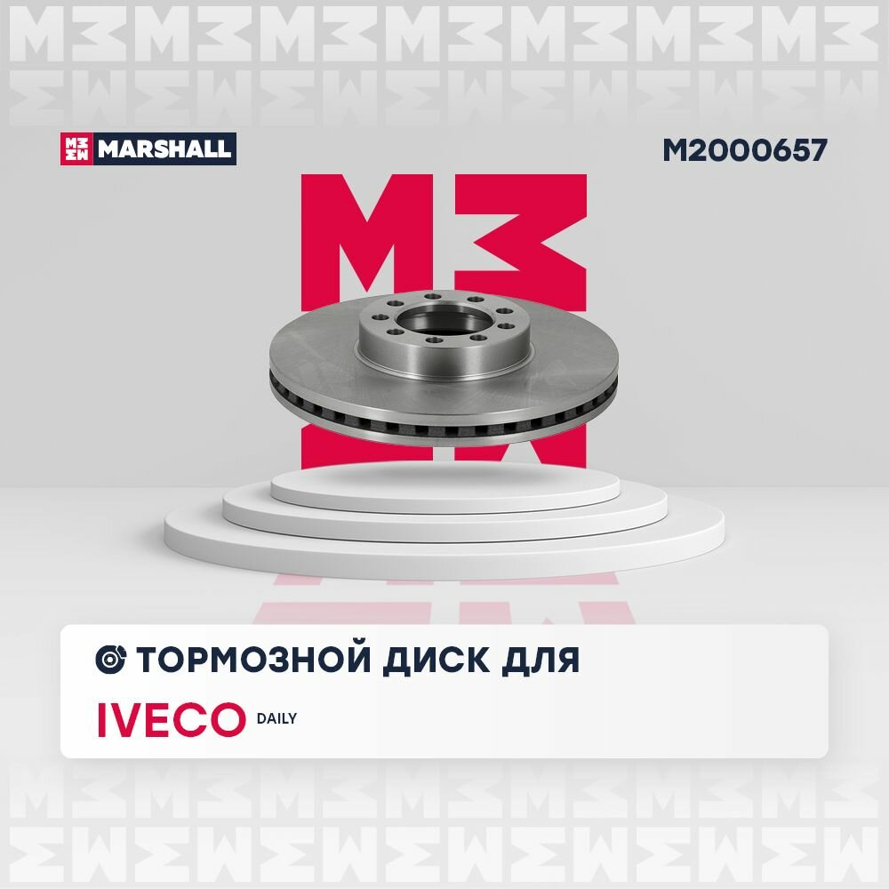 Тормозной диск передний Iveco Daily IV-VI 06- ориг. номер 2996122, Marshall M2000657