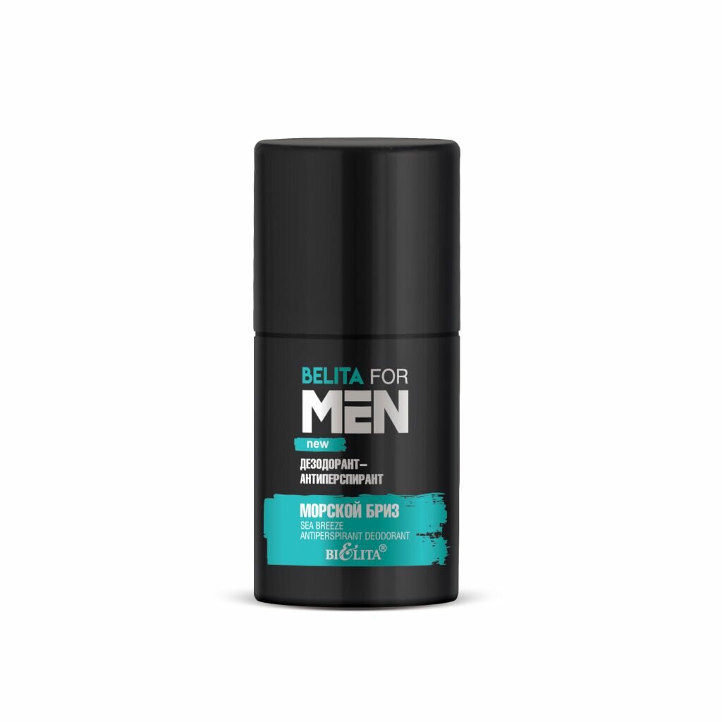 Белита-Витэкс Дезодорант-антиперспирант для тела "Морской бриз" For Men
