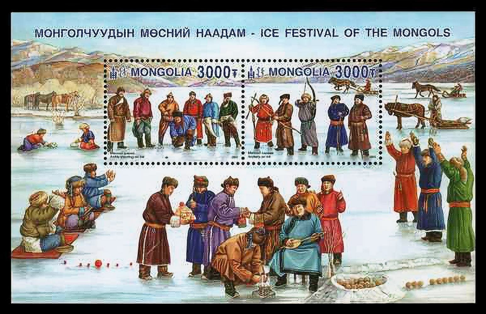 Почтовые марки Монголия 2023г. "Ледовый праздник монголов" Лошади, Стрельба MNH