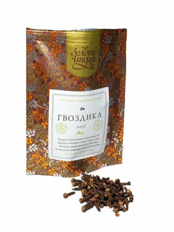 Гвоздика целая clove (syzygium aromaticum), Золото Индии, 100 г.
