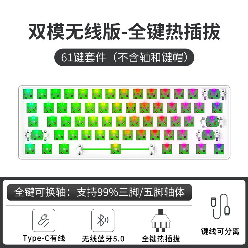 Клавиатура DIY customized RGB, 61 клавиша, белая