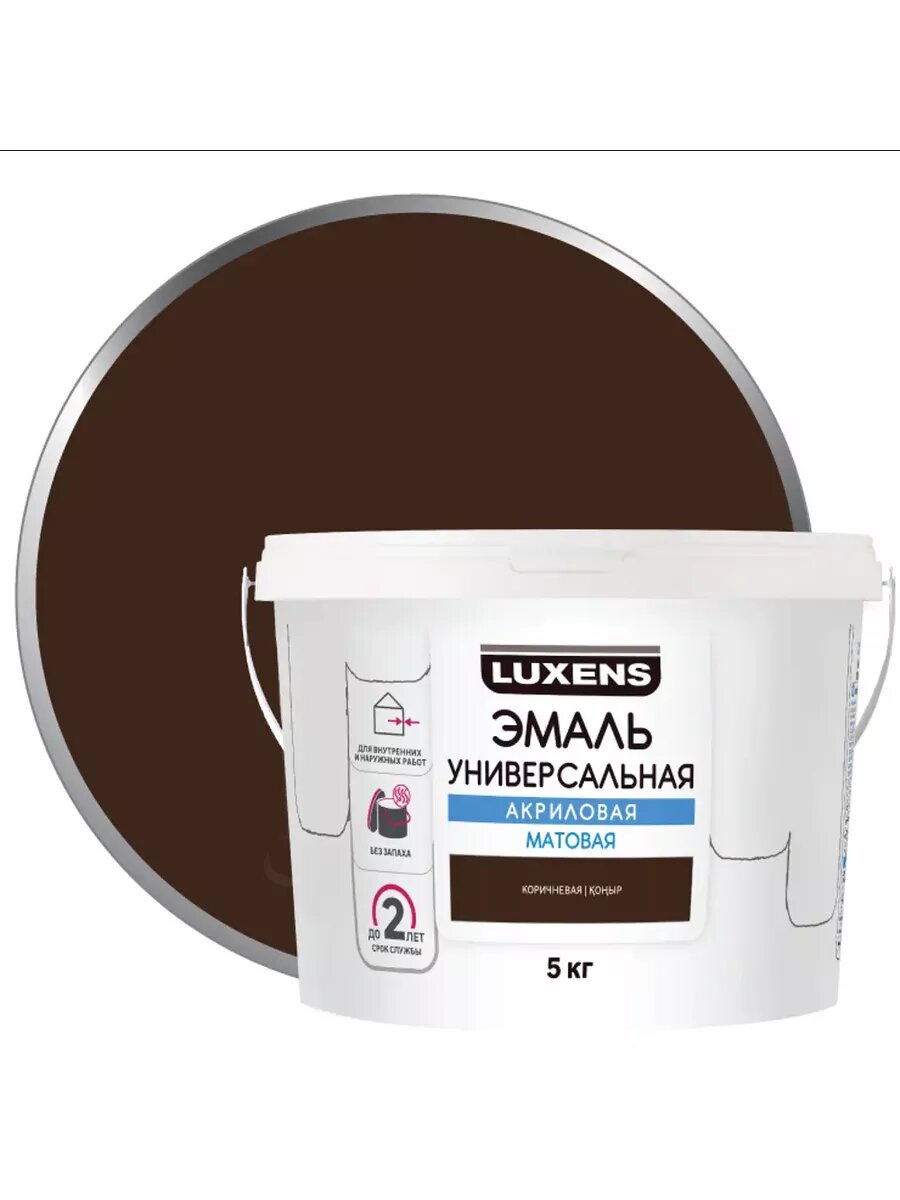 Эмаль акриловая универсальная 5 кг