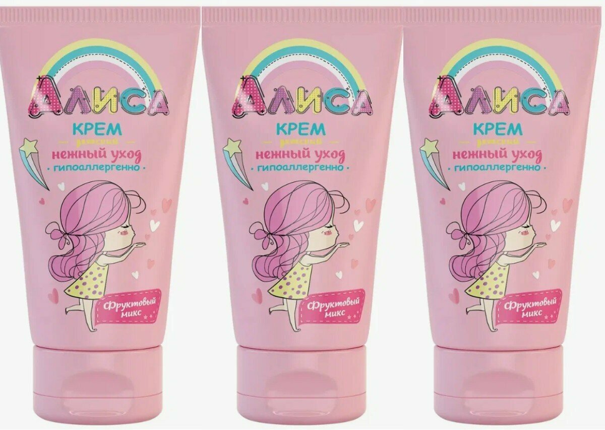 Крем Свобода, Алиса Нежный уход, фруктовый микс, 45 гр, 3 шт