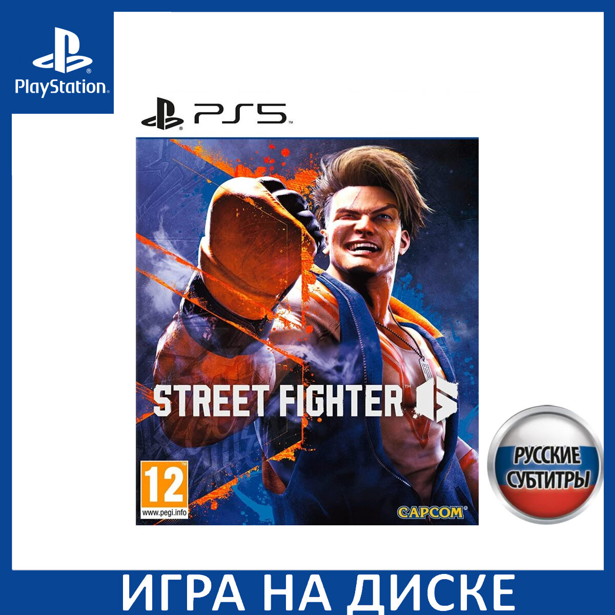 Игра Street Fighter 6 (VI) PS5 Русская Версия Диск на PlayStation 5