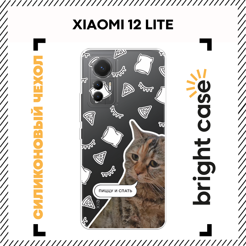 Чехол на Xiaomi 12 Lite / Сяоми 12 Лайт с принтом Кот парный, прозрачный