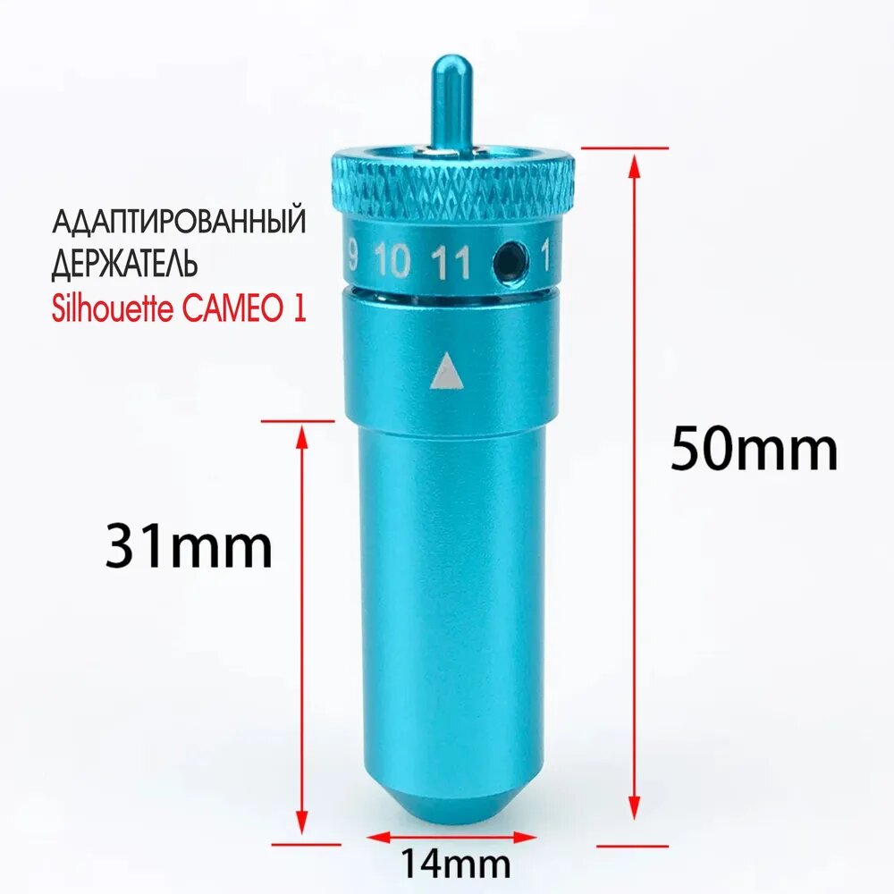 Адаптированный Держатель для плоттера Silhouette Cameo 1