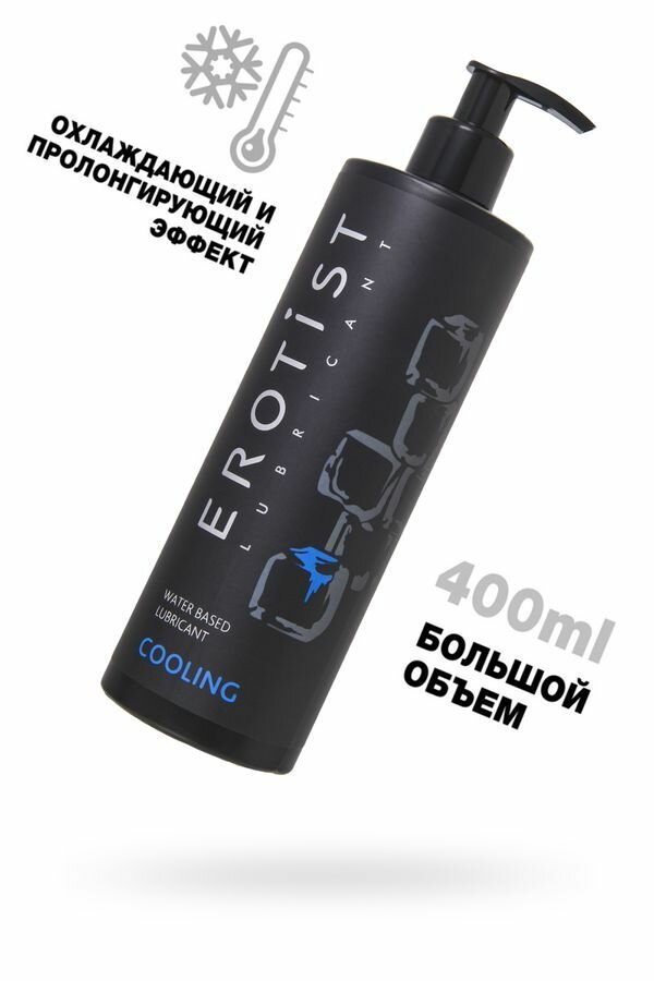 Лубрикант на водной основе Erotist COOLING, охлаждающий, 400 мл