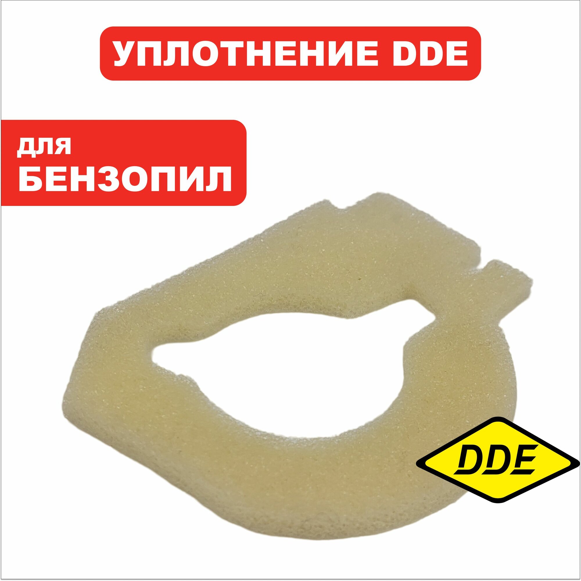 Уплотнение маслонасоса паралоновое для бензопил DDE CS250, 2512