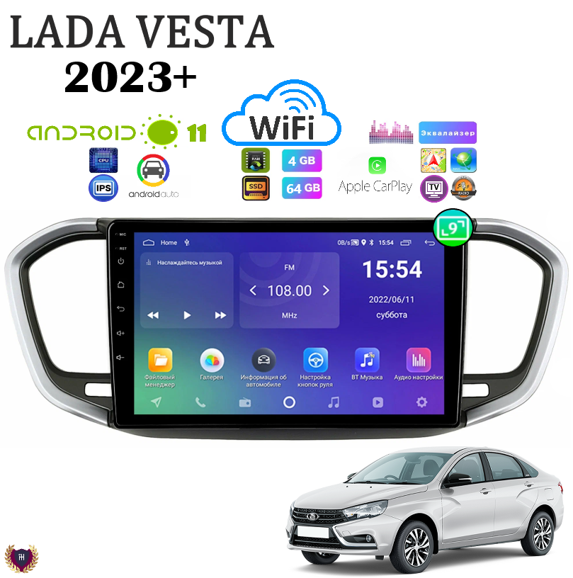 Автомагнитола для Lada Vesta (2023 +), Android 11, 4/64 GB, CarPlay, GPS, Bluetooth, WiFi, IPS экран, FM, сенсорные кнопки, поддержка кнопок на руле