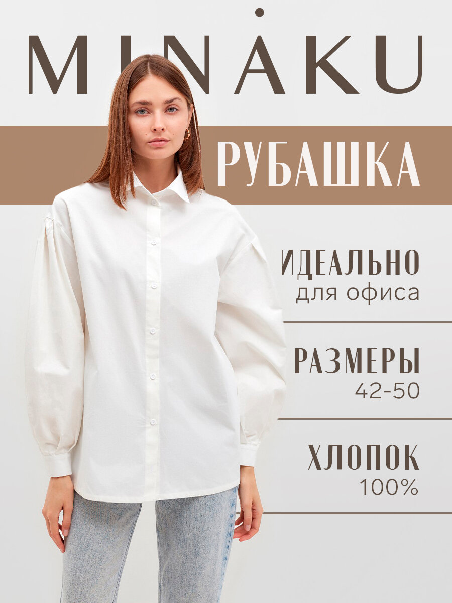Рубашка Школа 2023