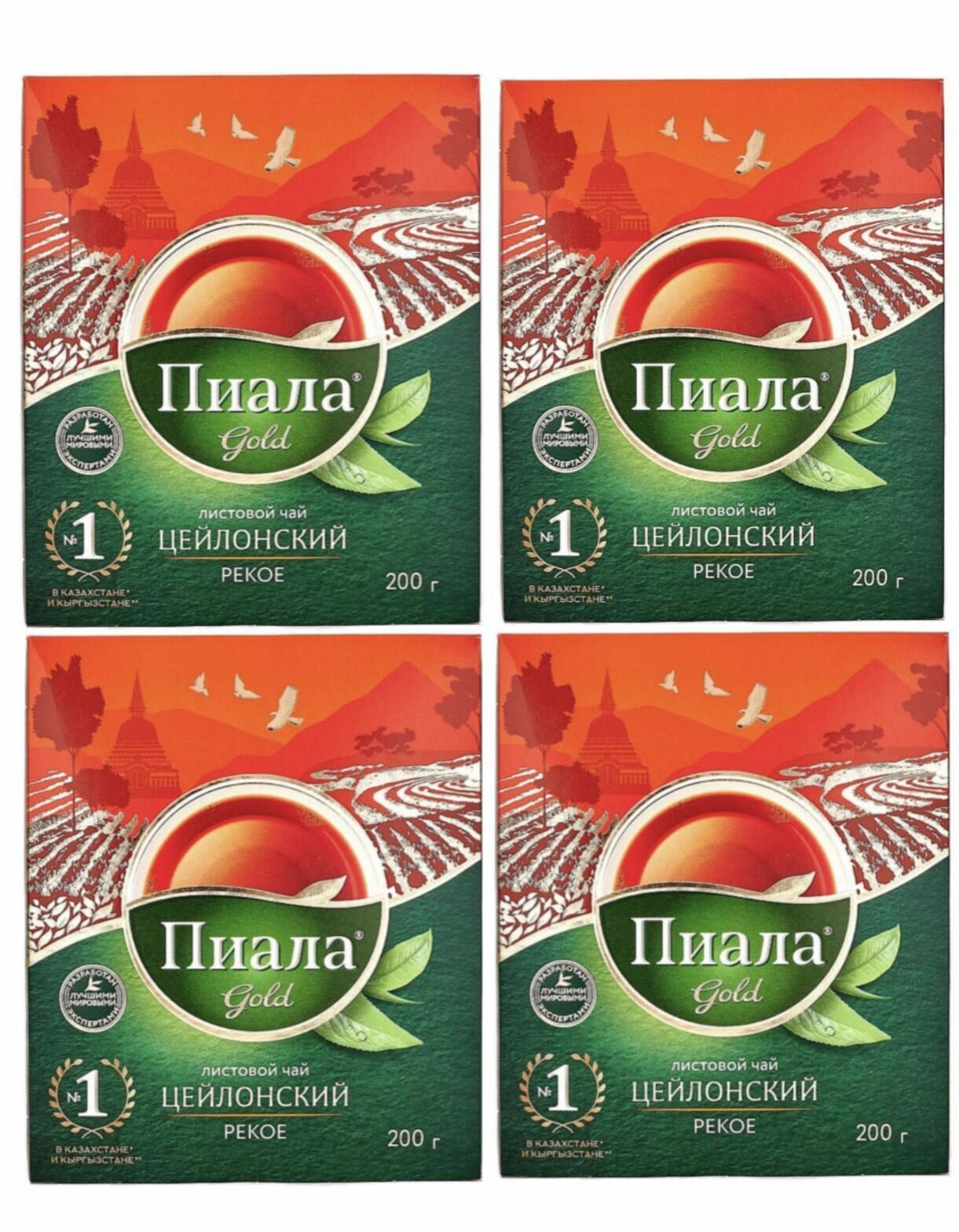 Чай Пиала Gold листовой Цейлонский рекое 4 шт. х 200 гр.