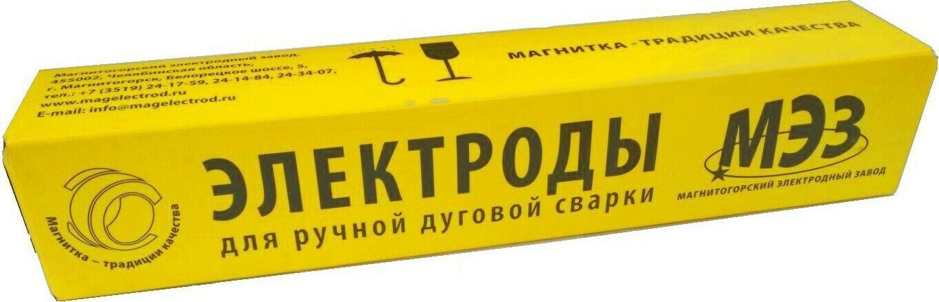 Электроды ЦН-6Л ф 4,0мм уп. 1кг (МЭЗ) (для наплавки) (4627150031744)