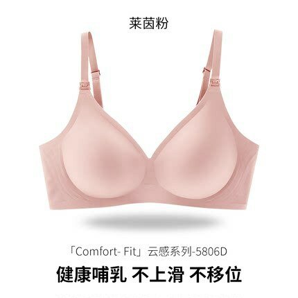 Бюстгальтер