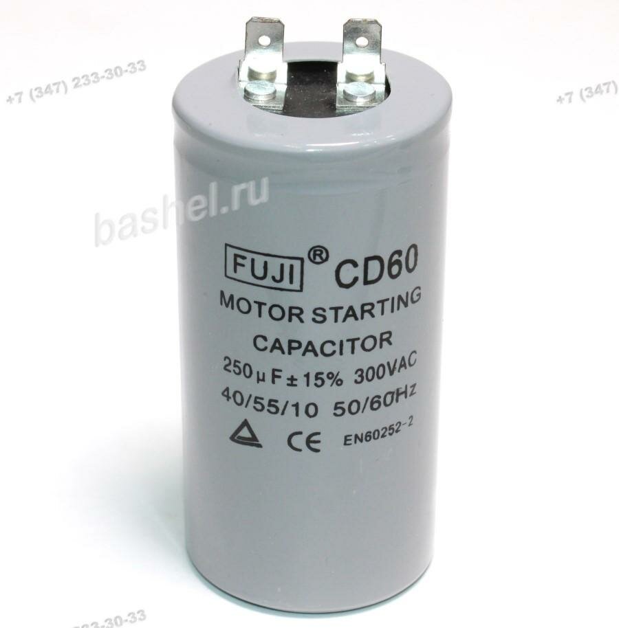 К78-17 250,0 мкФ/300В CD60 45x90 ALUMINIUM, Конденсатор, FUJI