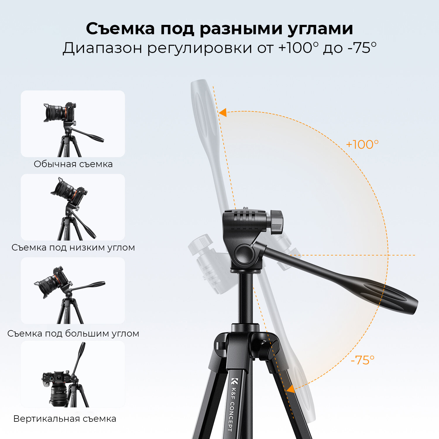 Штатив K&F Concept B174A1 KF09.125 — фото 1