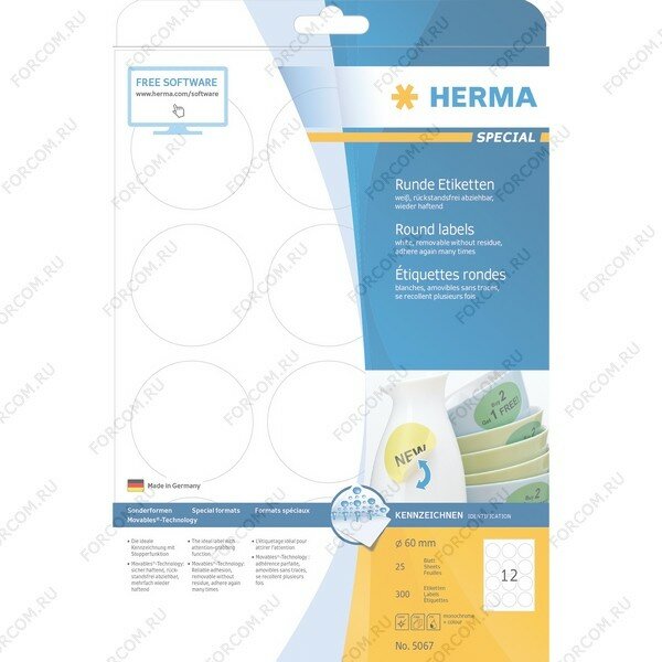 HERMA 5067 (круглые) Этикетки самоклеющиеся Бумажные А4, д. 60 мм, цвет: Белый, клей: не перманентный (removable - обладает свойствами стикера), для печати на: струйных и лазерных аппаратах, в пачке: 25 листов/300 этикеток