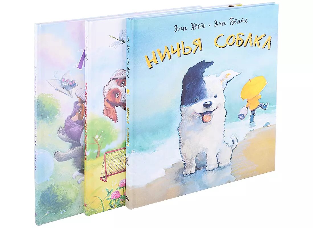 Мой лохматый друг . Лохматое счастье . Как Щенок подружилс