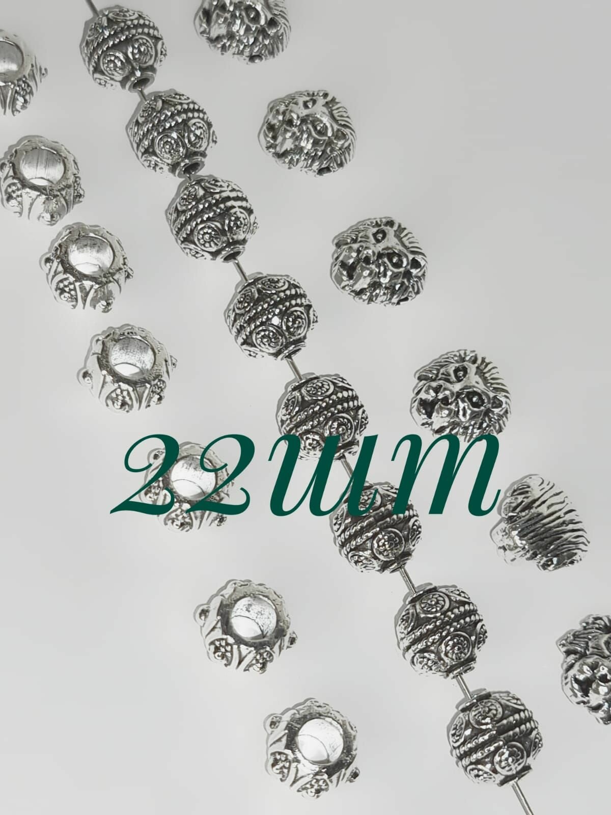 Бусины Металлические. 8, 10, 12мм. 22шт. Цвет Родий.