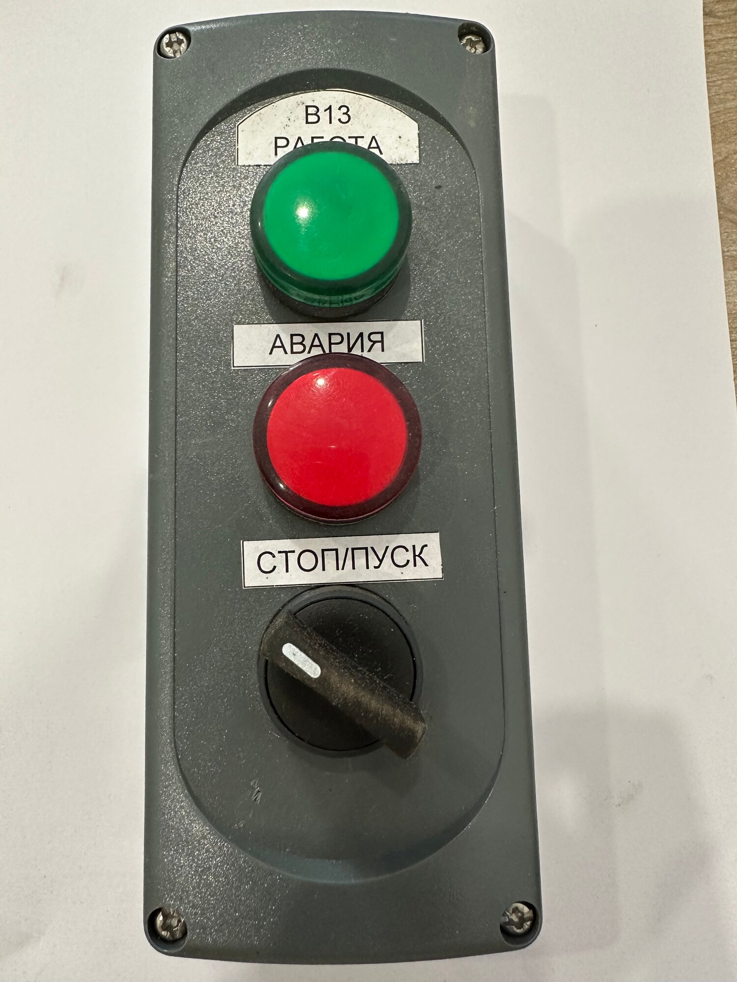 Коробка с двумя кнопками и переключатель (стоп/пуск), ABB, 1SFA611813R1001