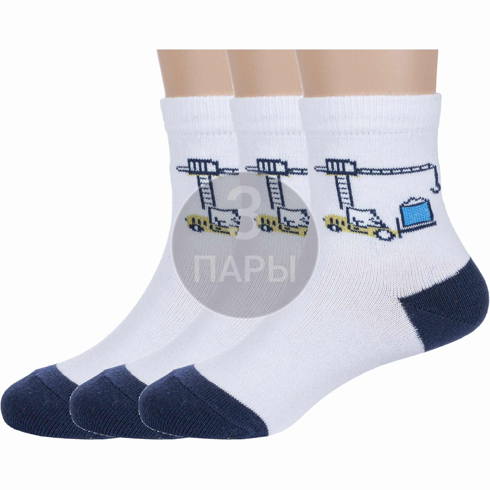 Носки Базовая коллекция