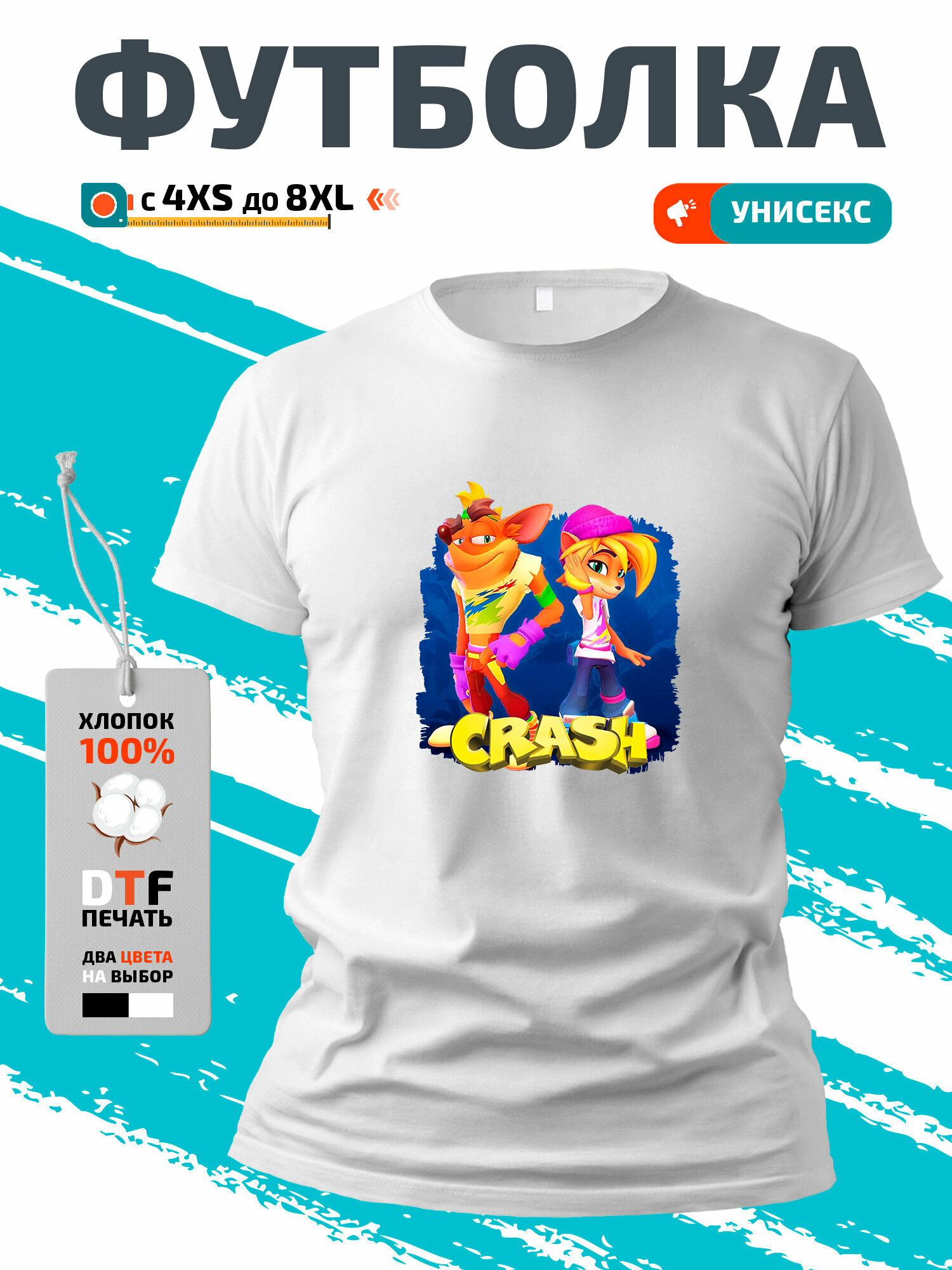 Футболка Краш Бандикут Crash Bandicoot