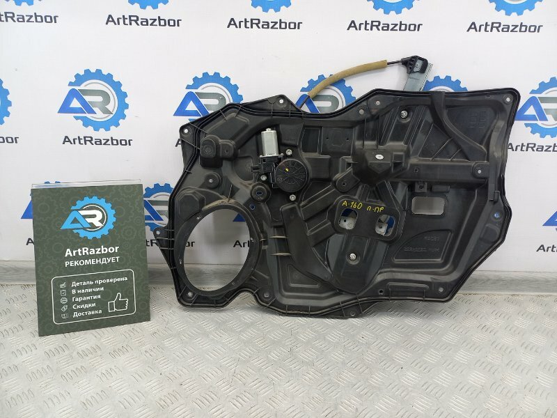 Б/У Стеклоподъемник электр. передний правый Mazda Mazda 3 BL / Мазда Мазда 3 BL 1.6 Z6 105 Л.С седан 2010