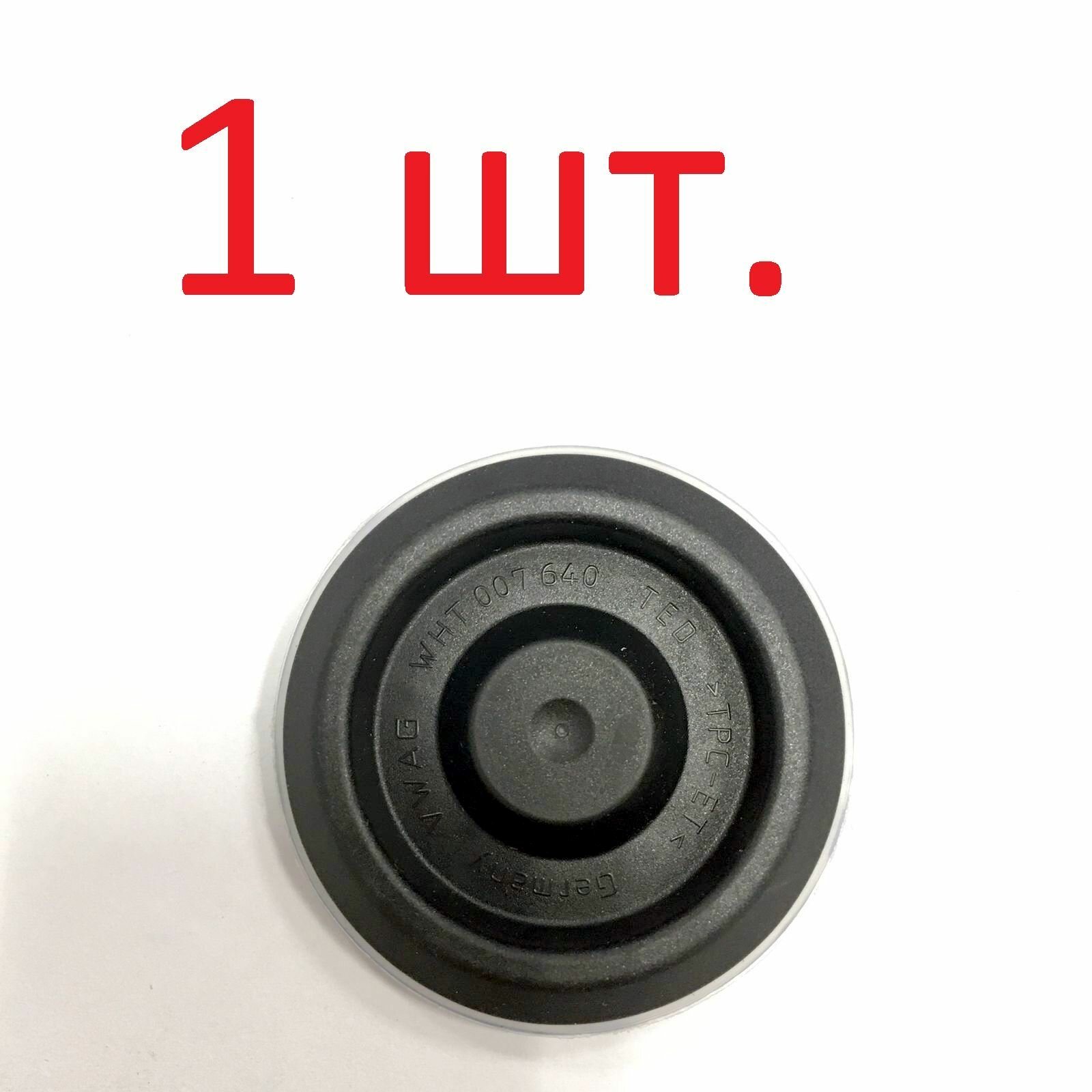 Wht007640 Заглушка 40мм VAG оригинал - 1 шт.