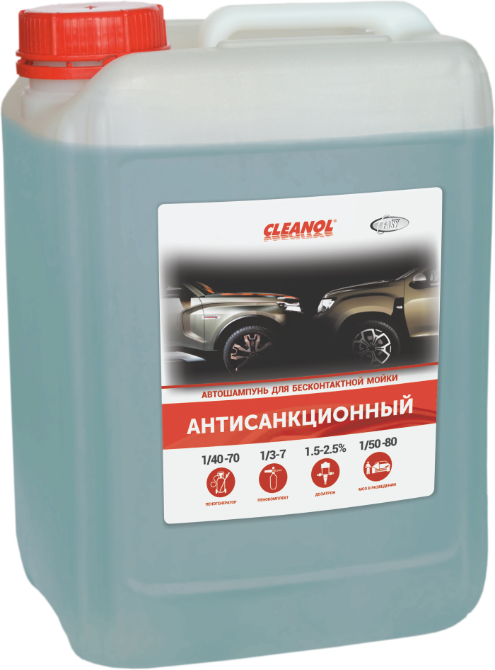 Автошампунь Cleanol Антисанкционный 5 Кг.
